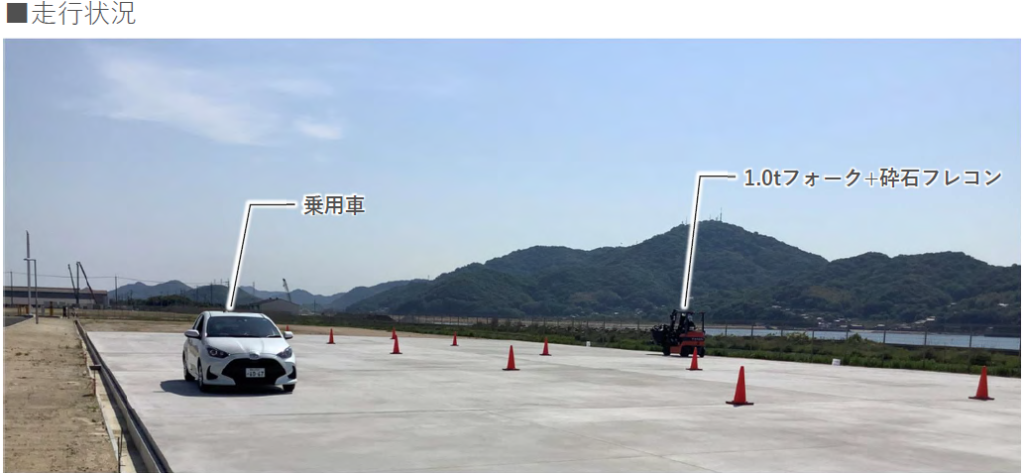 バルチップひび割れ抑制効果確認試験～2年経過観察～ | BarChip Inc. （バルチップ株式会社）